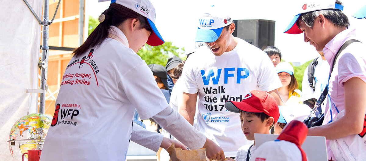 ボランティアでの協力 | World Food Programme